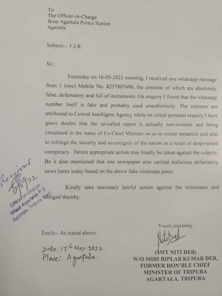 Fake intelligence report against Biplab Kumar Deb, wife files FIR ...